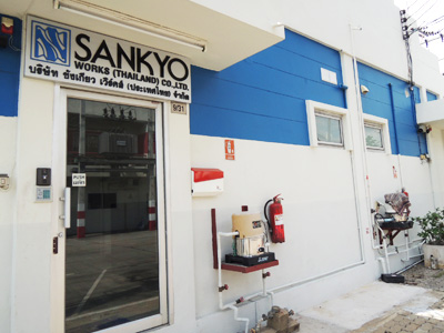 Inquiry | SANKYO WORKS (THAILAND) CO., LTD. - Sankyo cam technology in Thailand - Factory ...